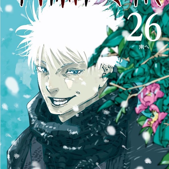 Manga | Art | Jujutsu Kaisen Gojo Satoru Manga Volume 26 New From Japan ...